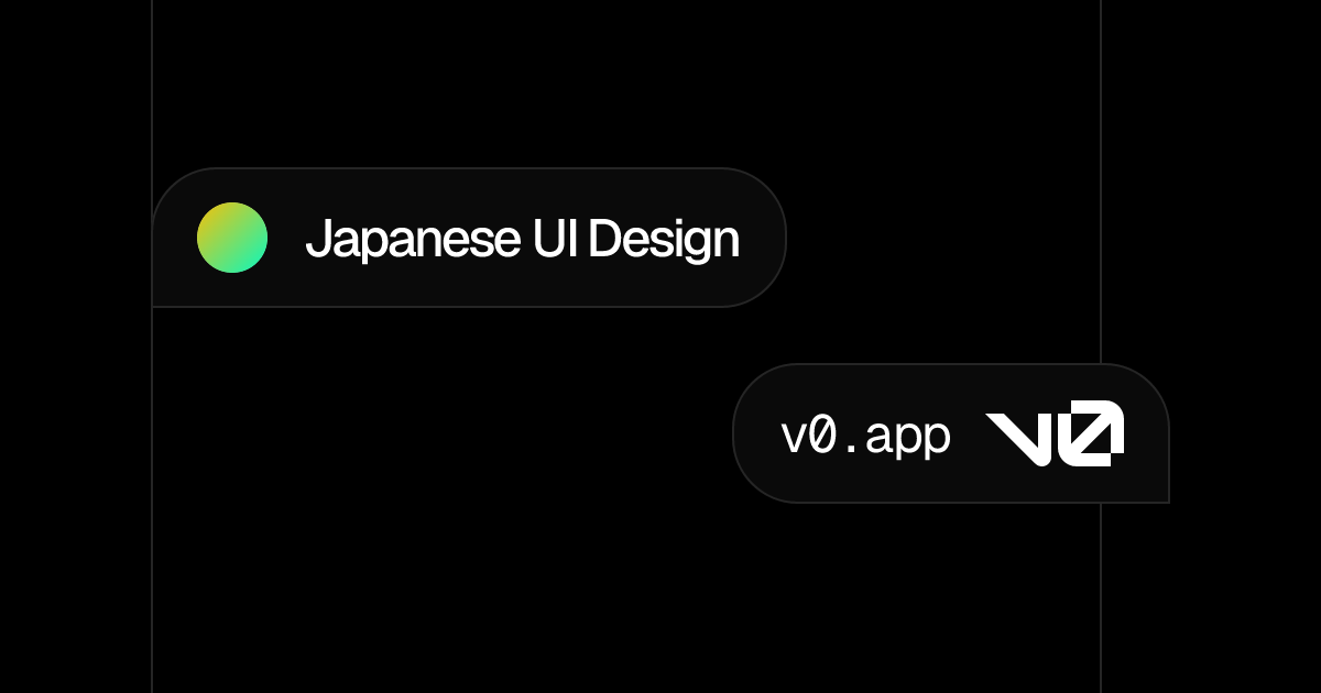 Japanese UI Design – v0 by Vercel