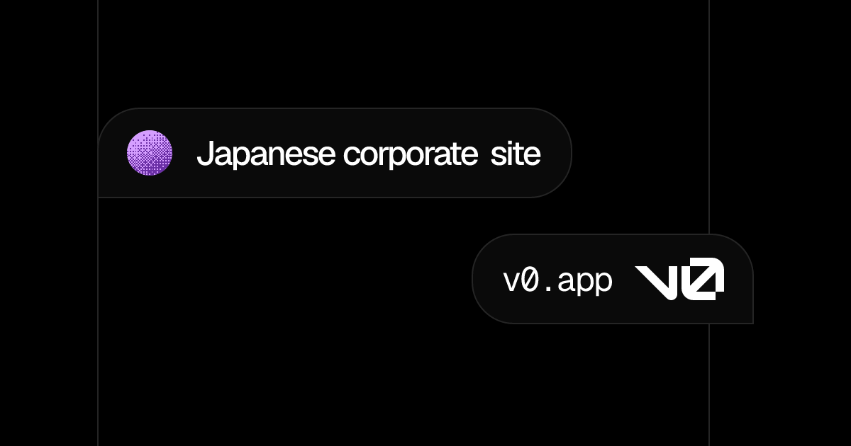 Japanese corporate site – v0 by Vercel