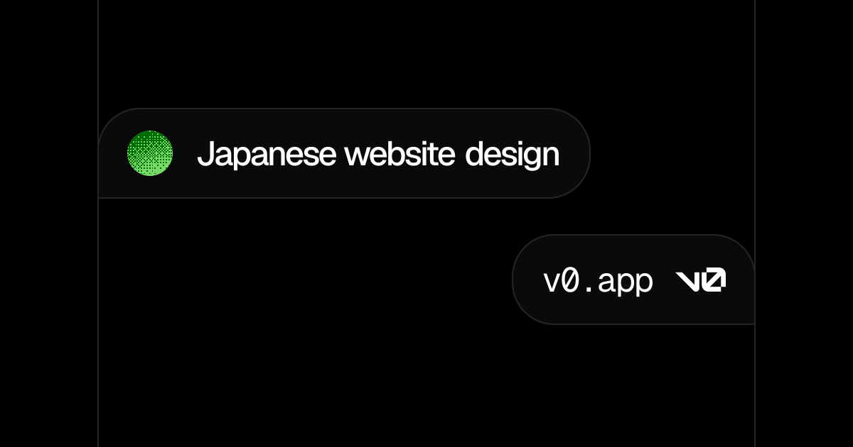 Japanese website design – v0 by Vercel