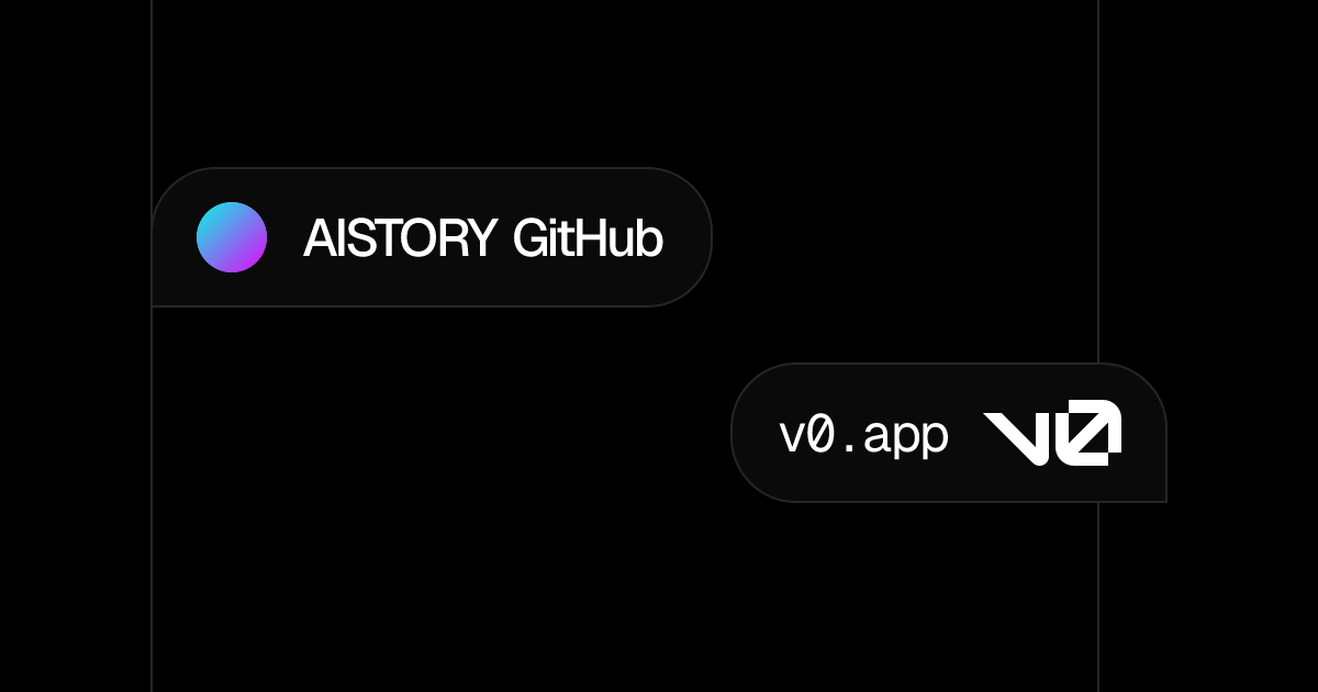 AISTORY GitHub - v0 by Vercel